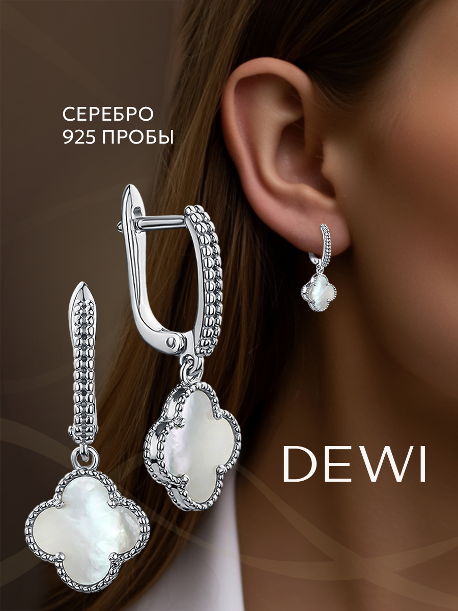 Серьги, серебро, 925 проба, родирование, перламутр