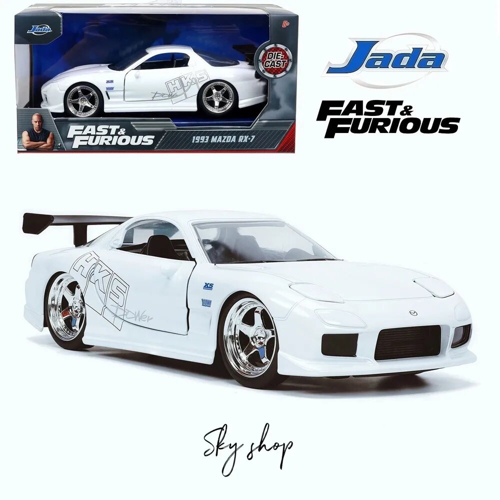 Машинка JADA 1:32 Fast & Furious 1993 Mazda RX-7 HKS