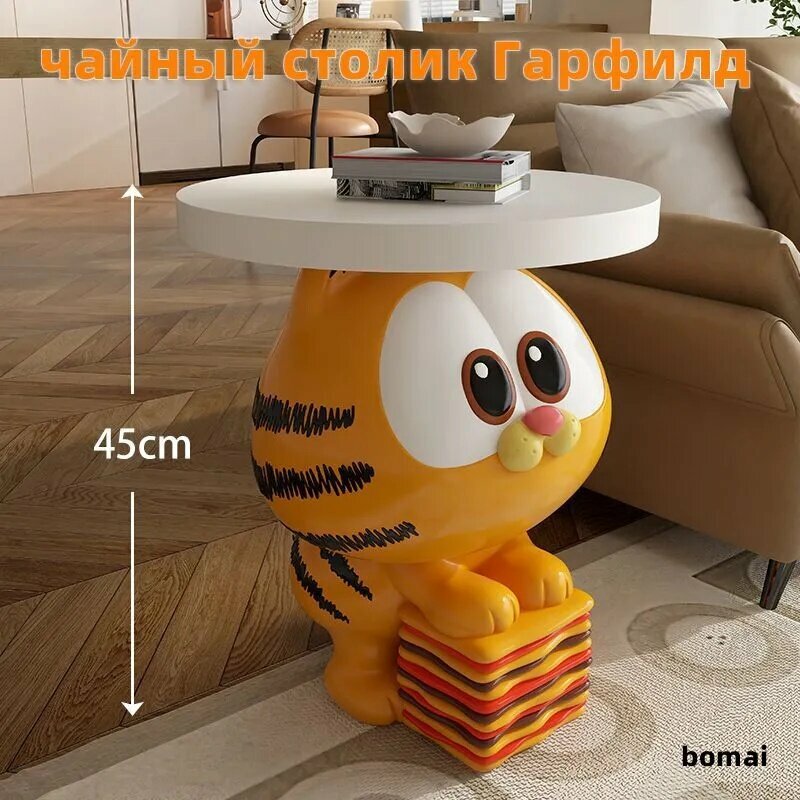 Журнальный стол, 25х30х45 см
