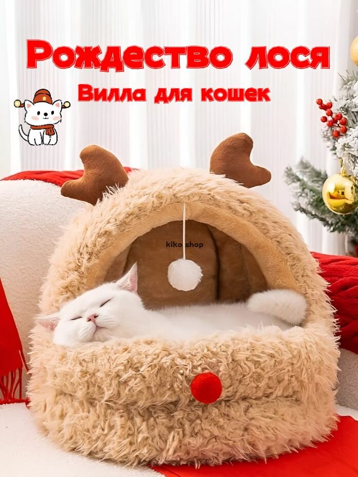 Гнездо для животных