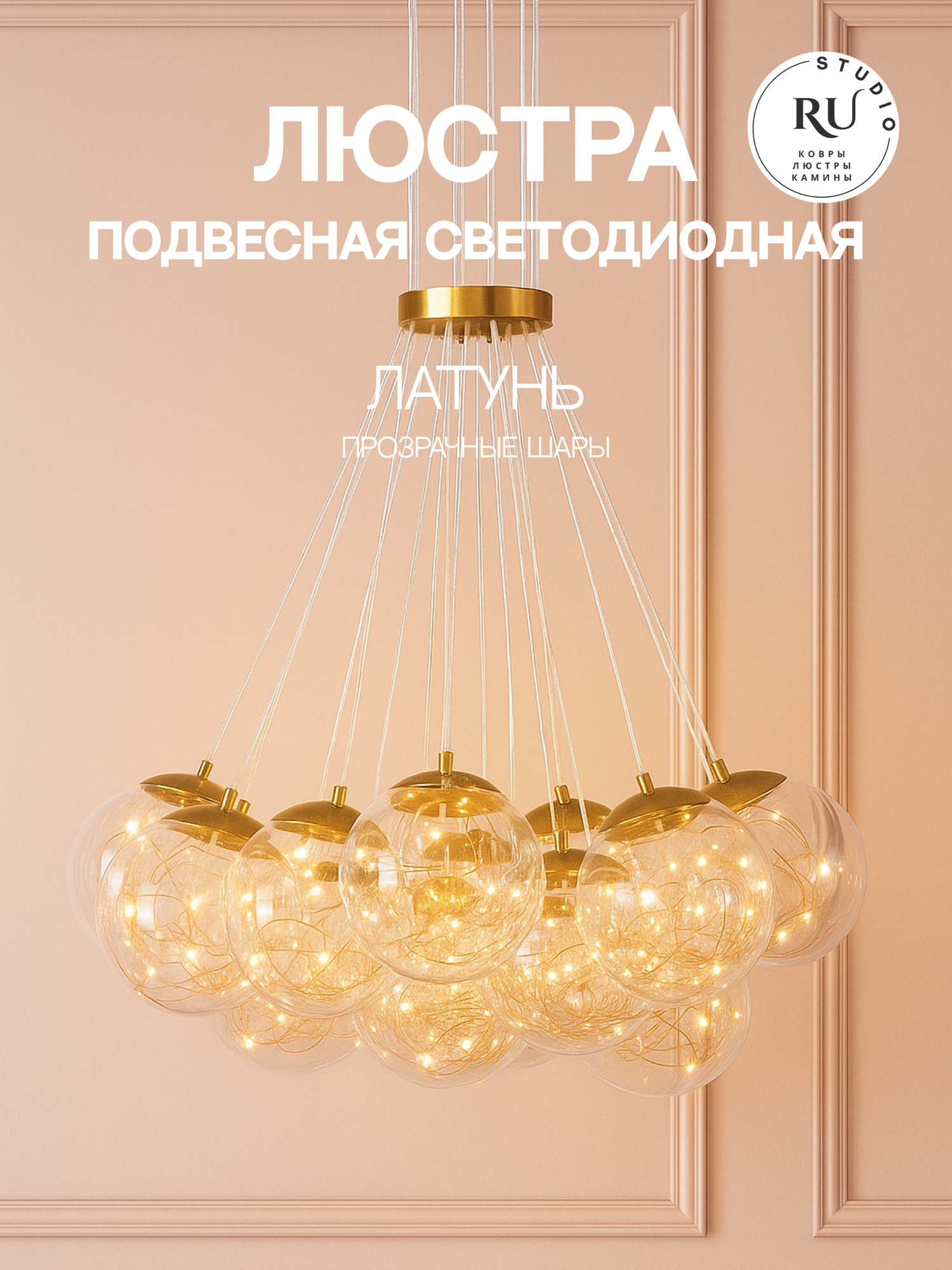 Современнаяя подвесная люстра Led, GD, 250W