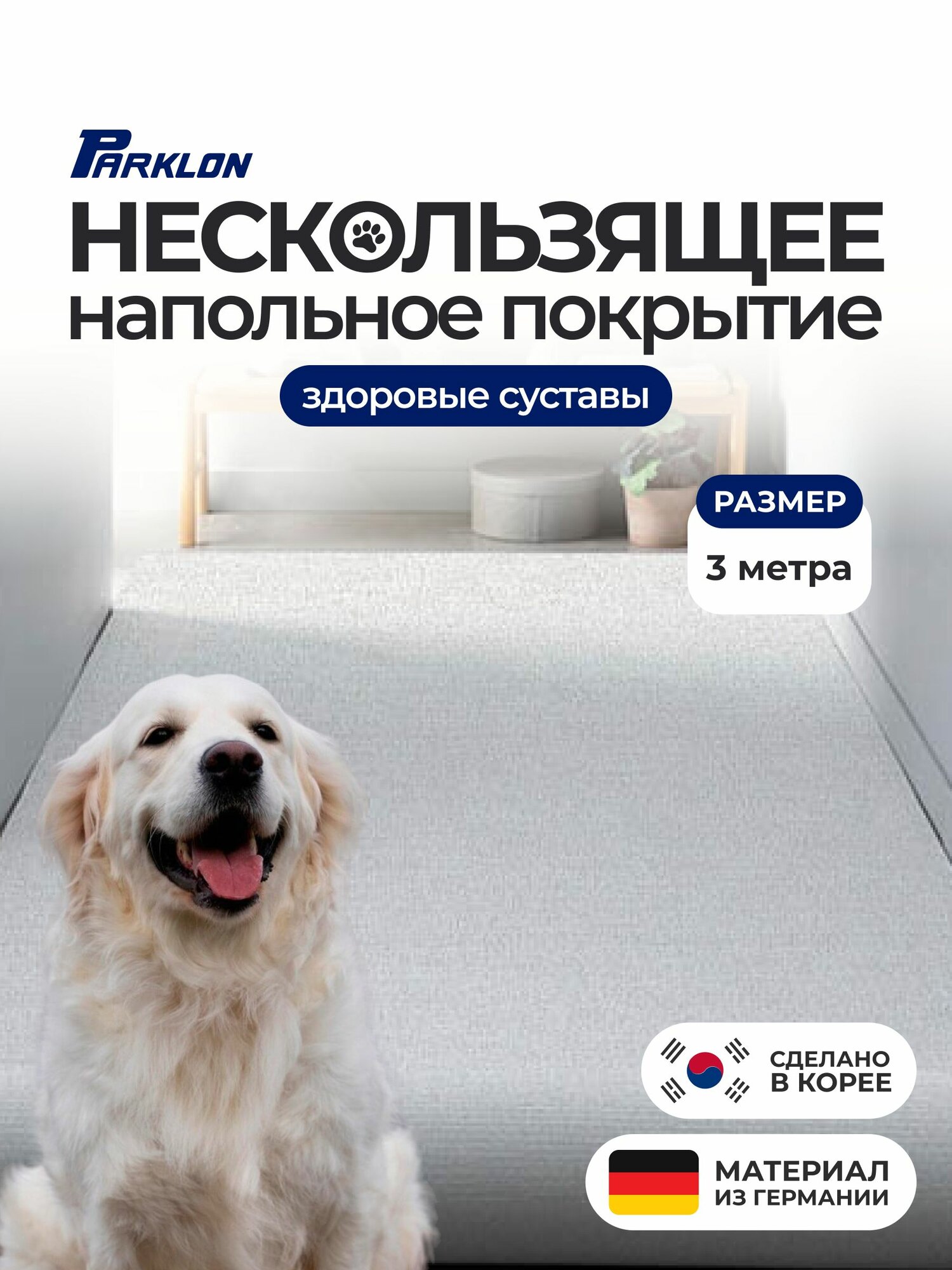Коврик для животных Cushion 300х140х0,5 см, Серый