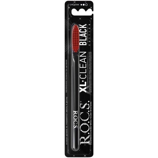 Зубная щетка R.o.c.s. XL-CLEAN Black Edition средняя