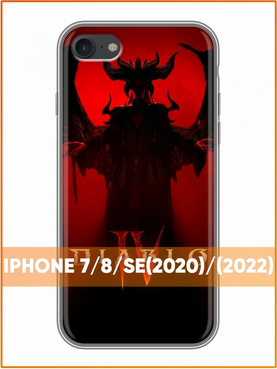 Чехол для iPhone 7, 8, SE 2020 (SE 2), SE 2022 (SE 3) с принтом Диабло (Айфон 7, 8, СЕ 2020 (СЕ 2), СЕ 2022 (СЕ 3))