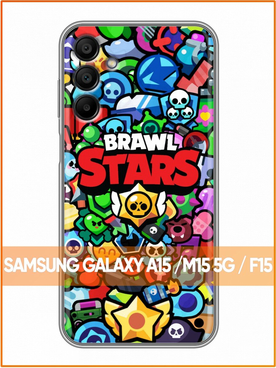 Чехол для Samsung Galaxy A15 с принтом для мальчиков Brawl Stars (Самсунг А15)
