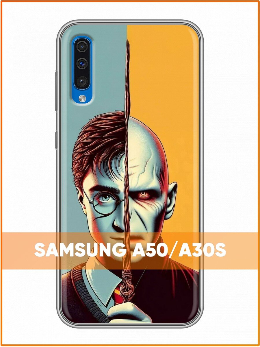 Чехол для Samsung Galaxy A50, Samsung Galaxy А30s с принтом Гарри Поттер (Самсунг Галакси А50, Самсунг Галакси А30s)