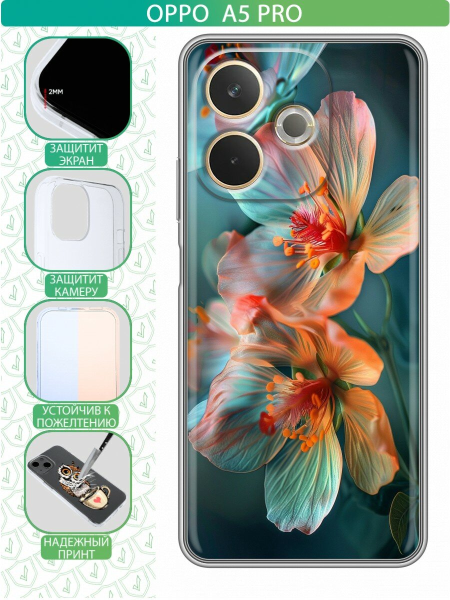 Чехол для OPPO A5 Pro с принтом для женщин с цветочками (Оппо А5 Про)