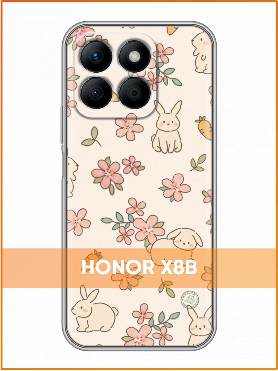 Чехол для Honor X8b с принтом для девочек с зайчиком (Хонор Х8б)
