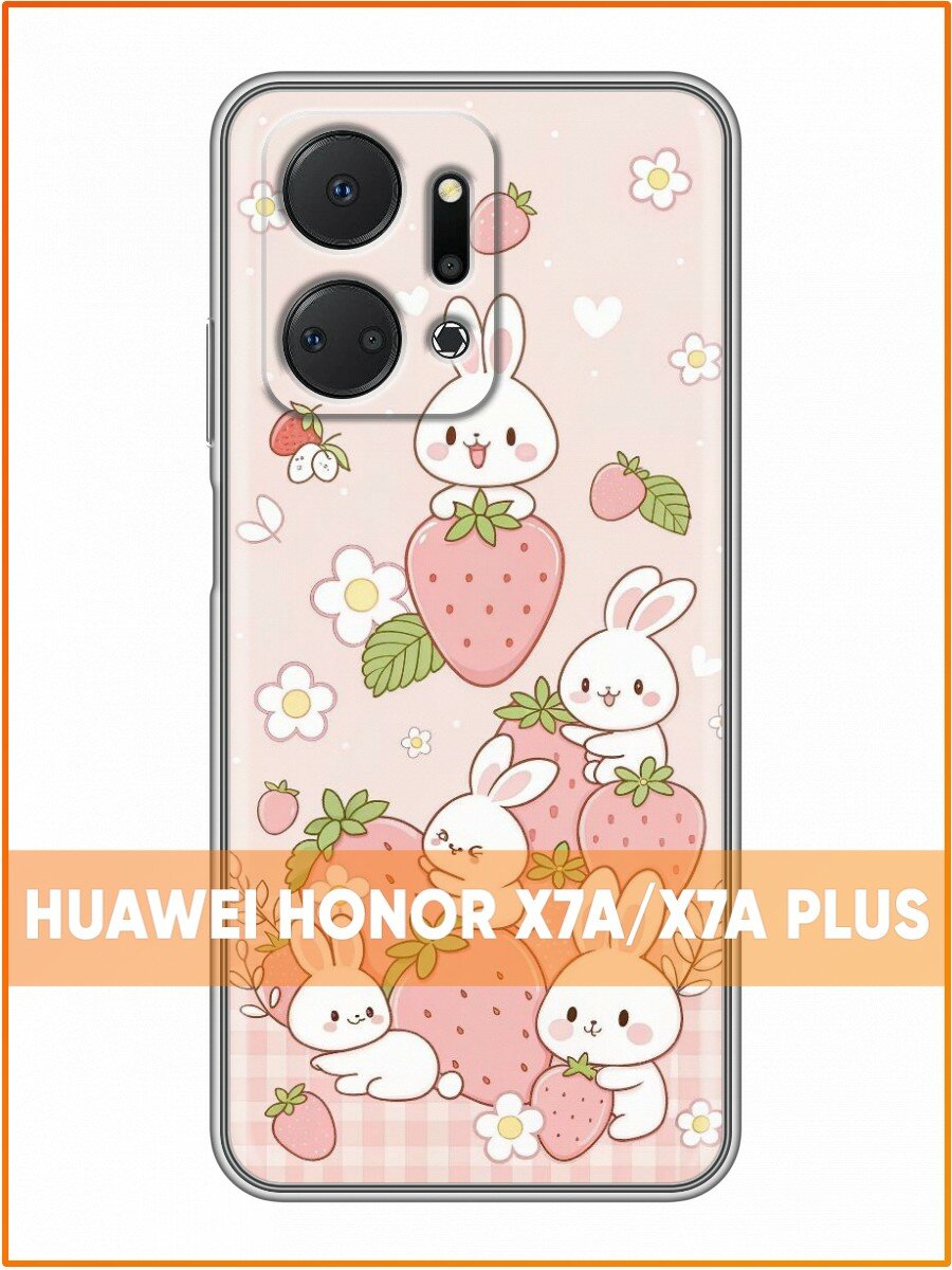 Чехол для Honor X7a, Honor X7a Plus с принтом для девочек с зайчиком (Хонор х7а, Хонор х7а плюс)