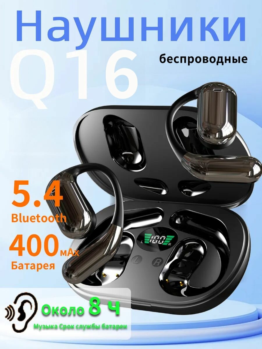 Наушники с микрофоном, игровые, беспроводные, Bluetooth 5.4, Surround Sound, серые