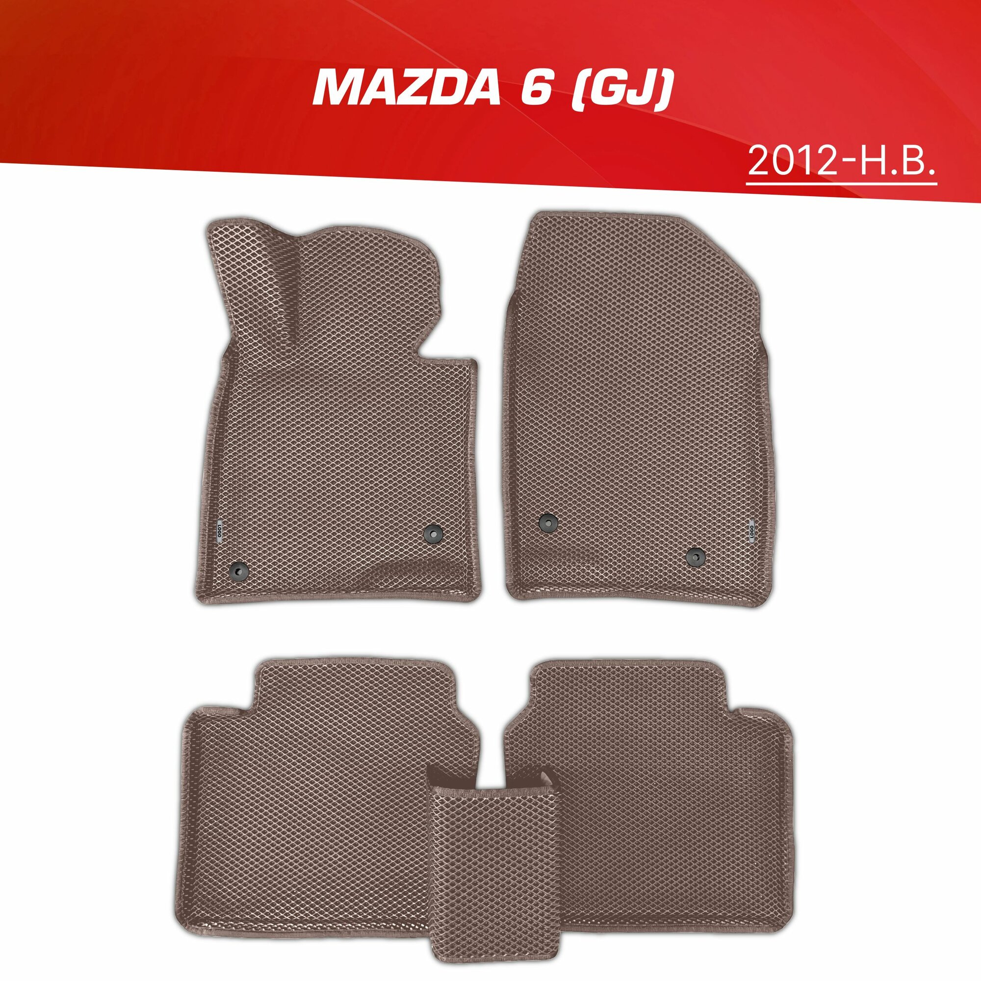 Коврики EVA 3D с бортами Mazda 6 GJ (2012-н. в.) + 2 логотипа / ковры ЕВА 3д с бортиками Мазда 6 GJ (2012-н. в.)