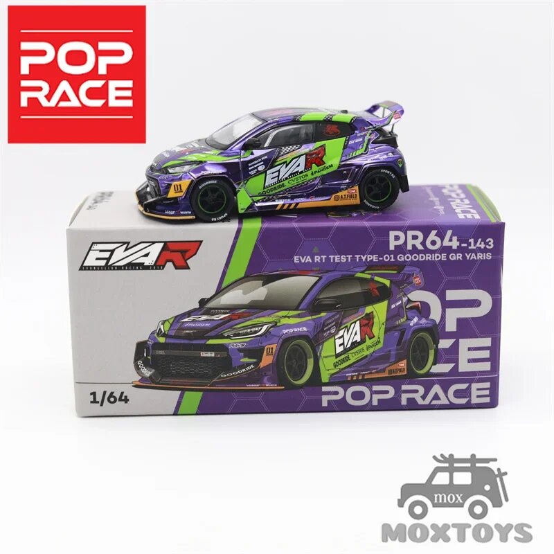 Bburago POP RACE GR Yaris Evar 1:64 металлическая модель автомобиля фиолетового цвета