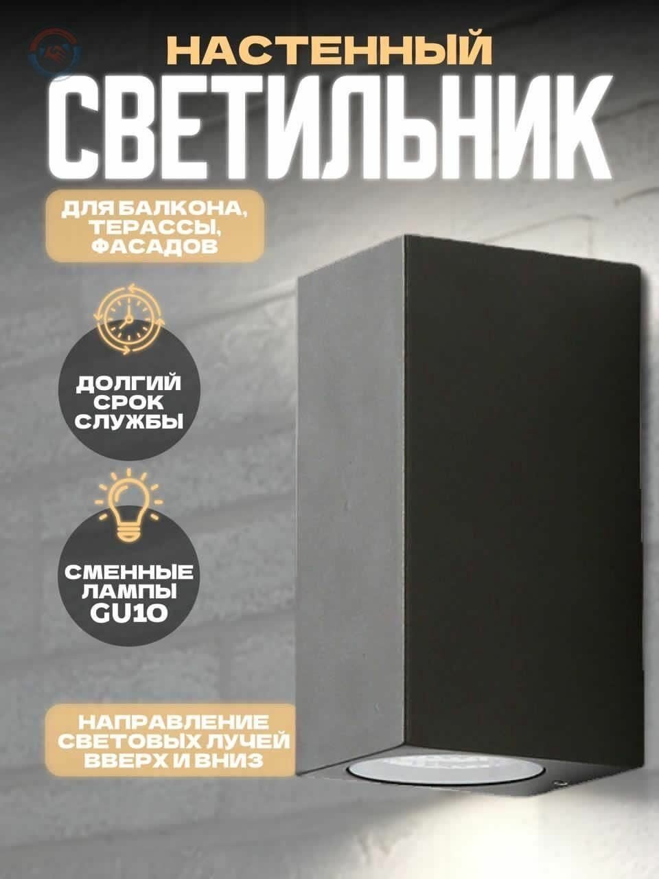 Уличный фасадный светильник на стену, квадратный садовый фонарь для декоративной подсветки дома, веранды, беседки и участка, черный корпус, двойной патрон Е27