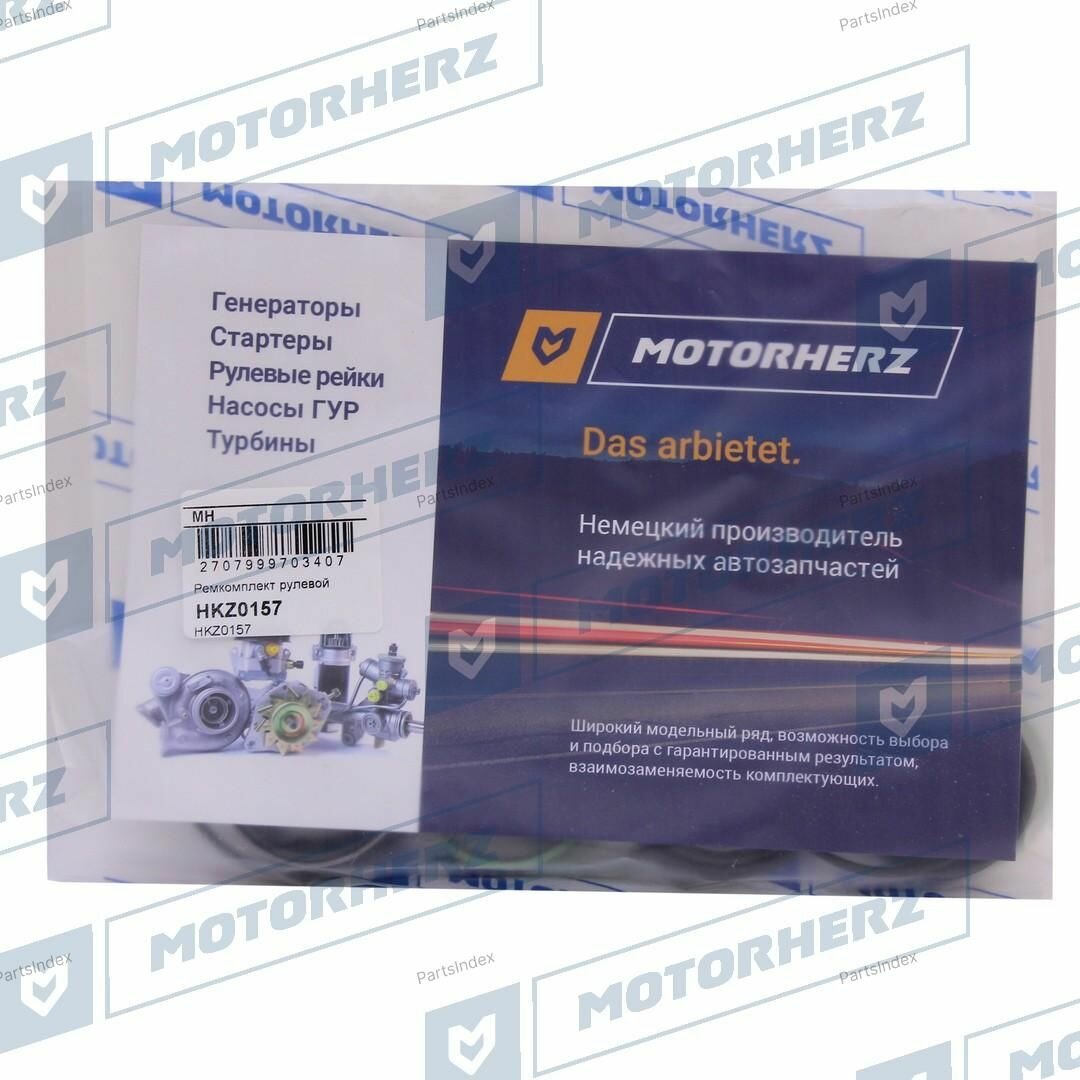 Ремкомплект рулевой рейки Volkswagen Transporter (Фольксваген Транспортер), Motorherz HKZ0157