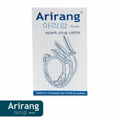 Провода высоковольтные, ARIRANG SPB1054