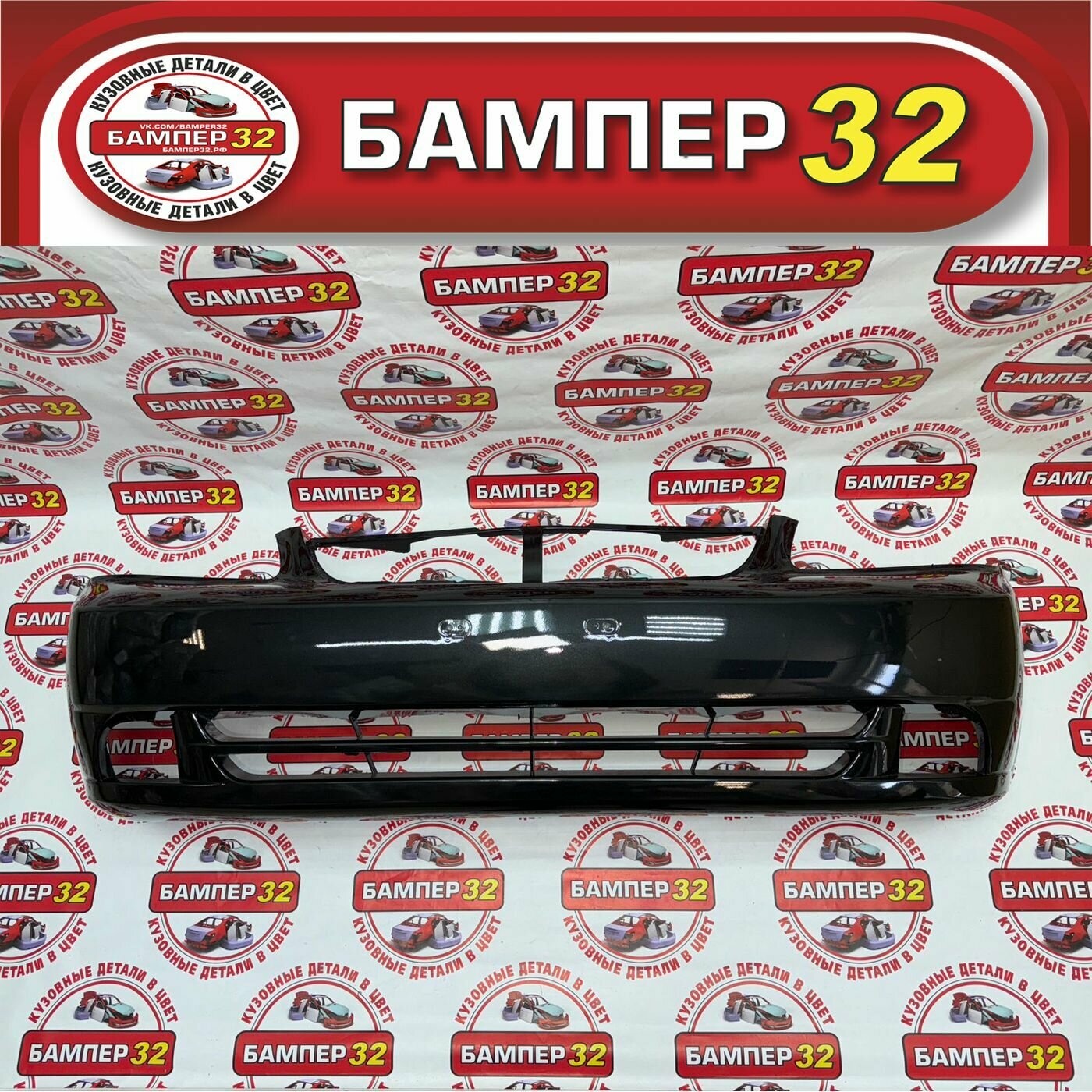 Шевроле Лачетти бампер передний седан, Pearl Black 87U
