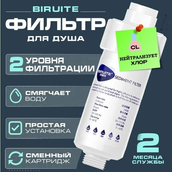 Система очистки воды