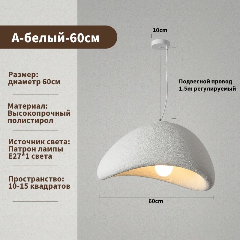 Люстра — фото 1