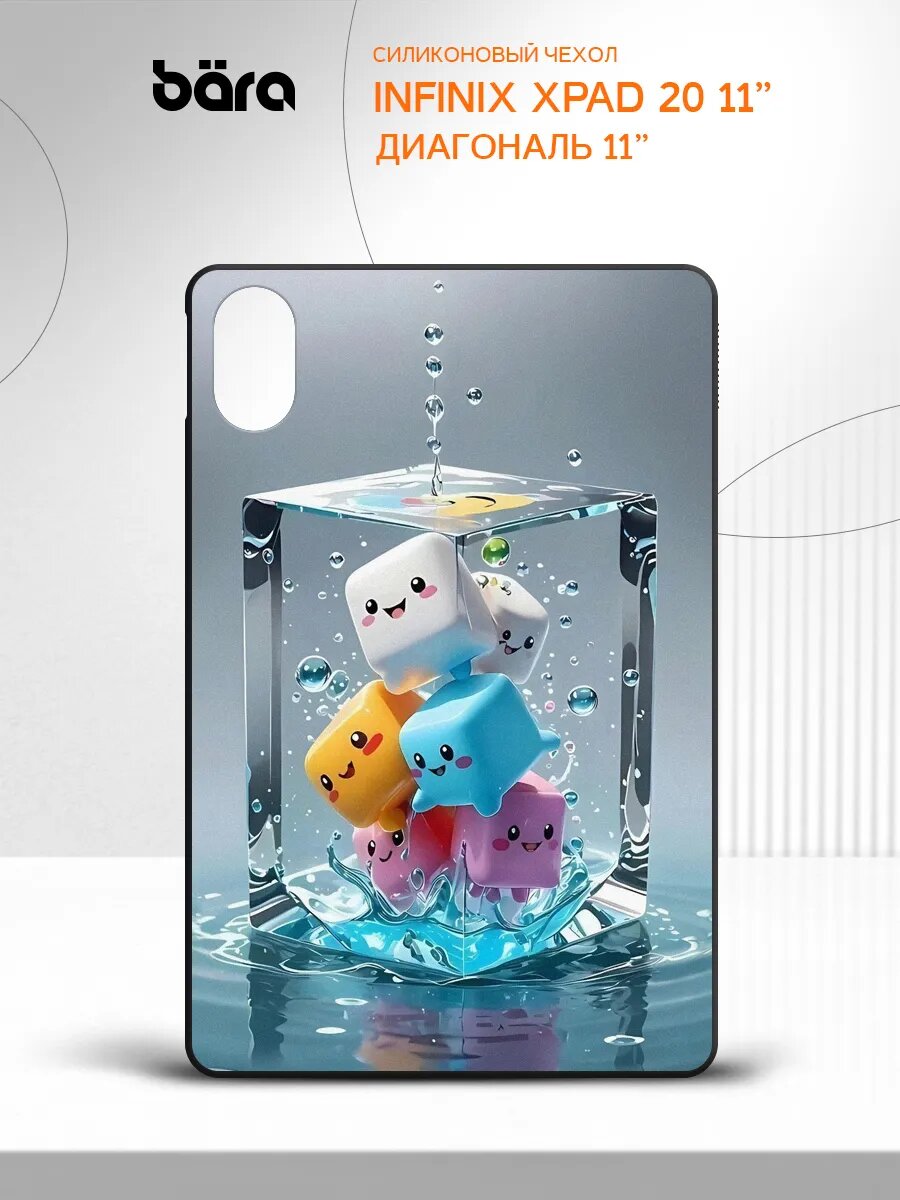 Чехол для планшета на Infinix Xpad 20/Xpad 30E/ Инфиникс ИксПад 20/Инфиникс ИксПад 30Е