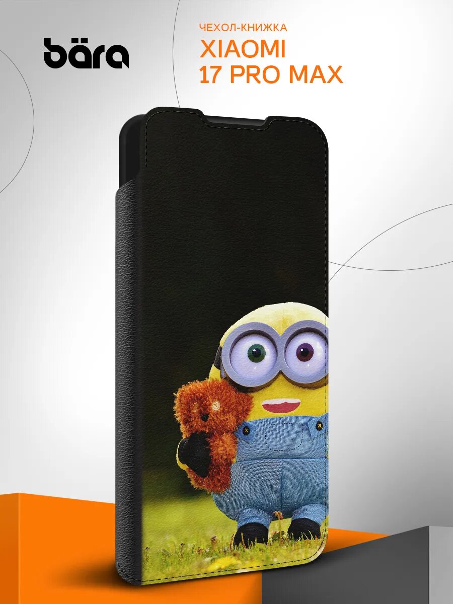 Чехол книжка на Xiaomi 17 Pro Max, Сяоми 17 Про Макс, противоударный, с рисунком