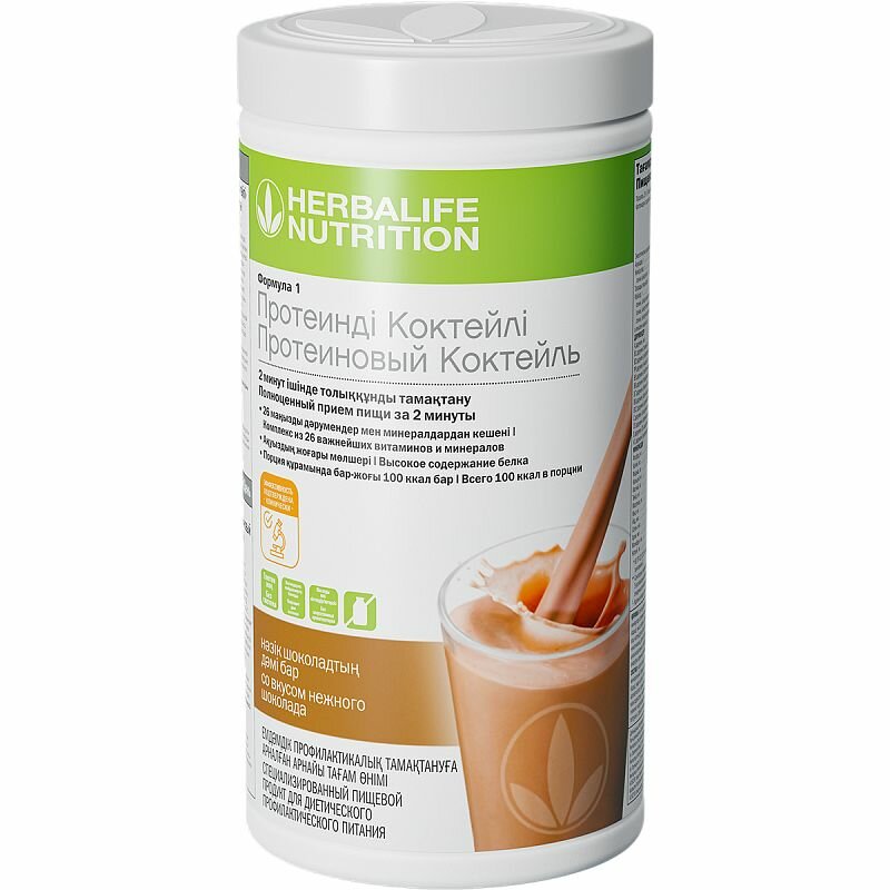 Протеиновый коктейль "Формула 1" со вкусом Нежного шоколада, Herbalife Гербалайф
