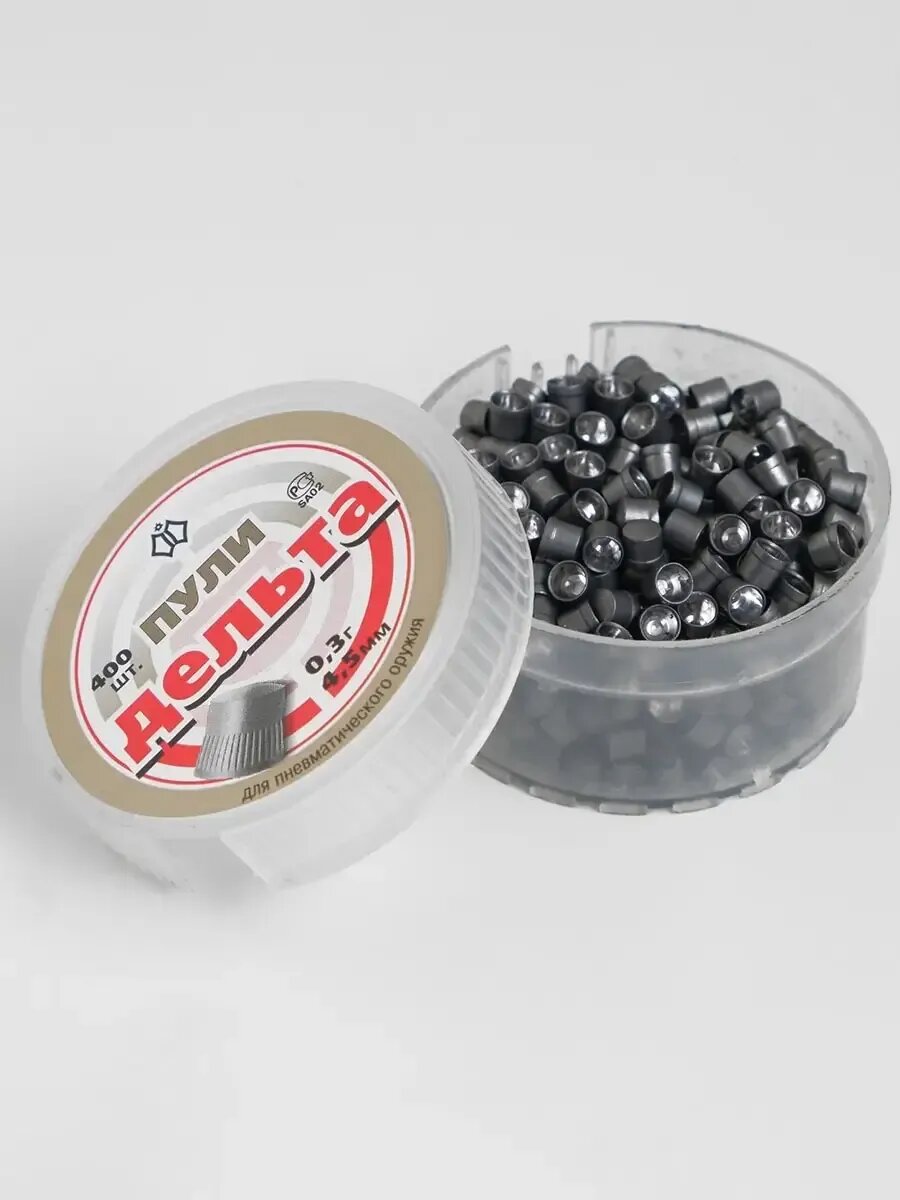 Пули для пневматики