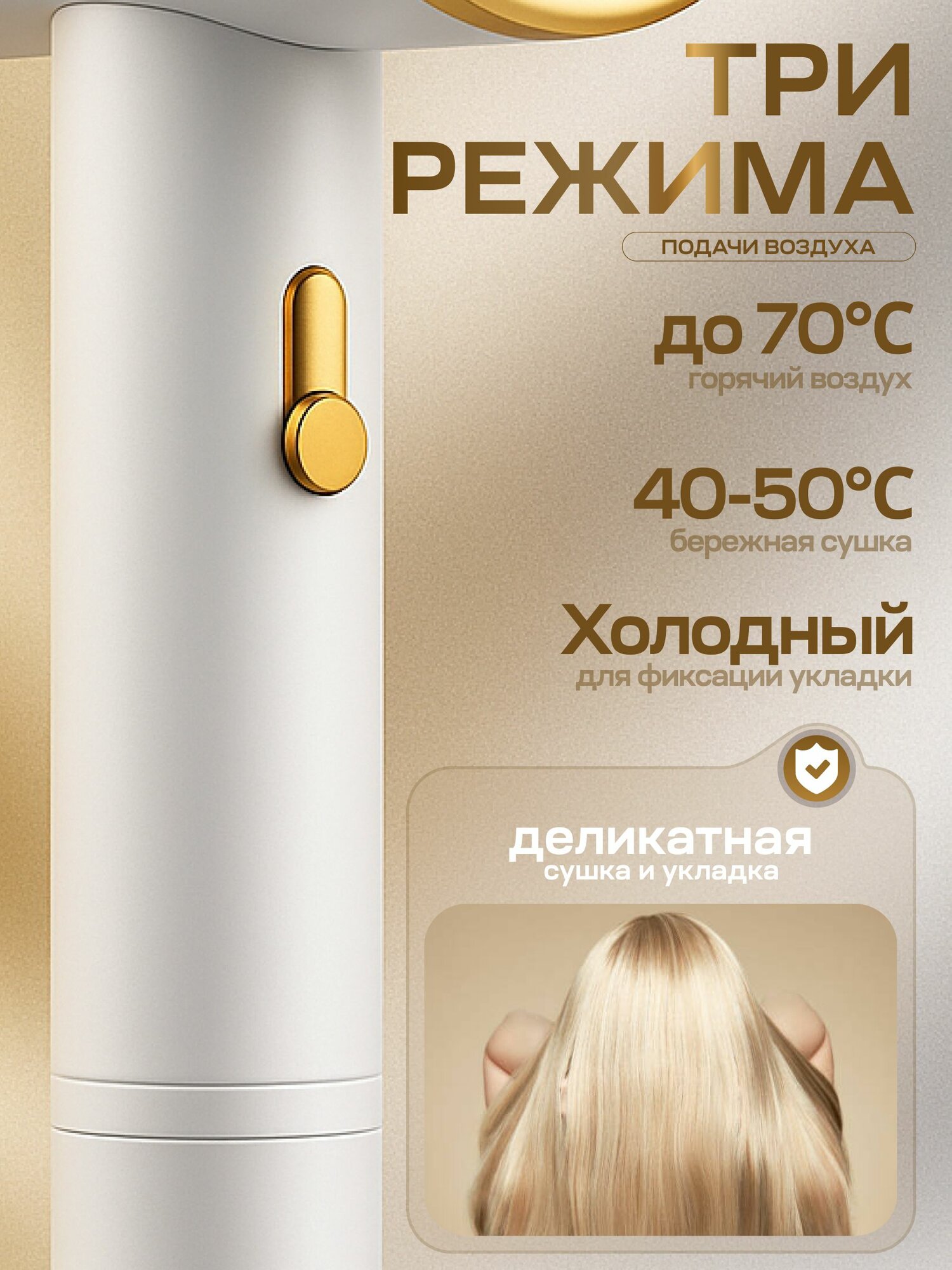 Фен для волос — фото 1