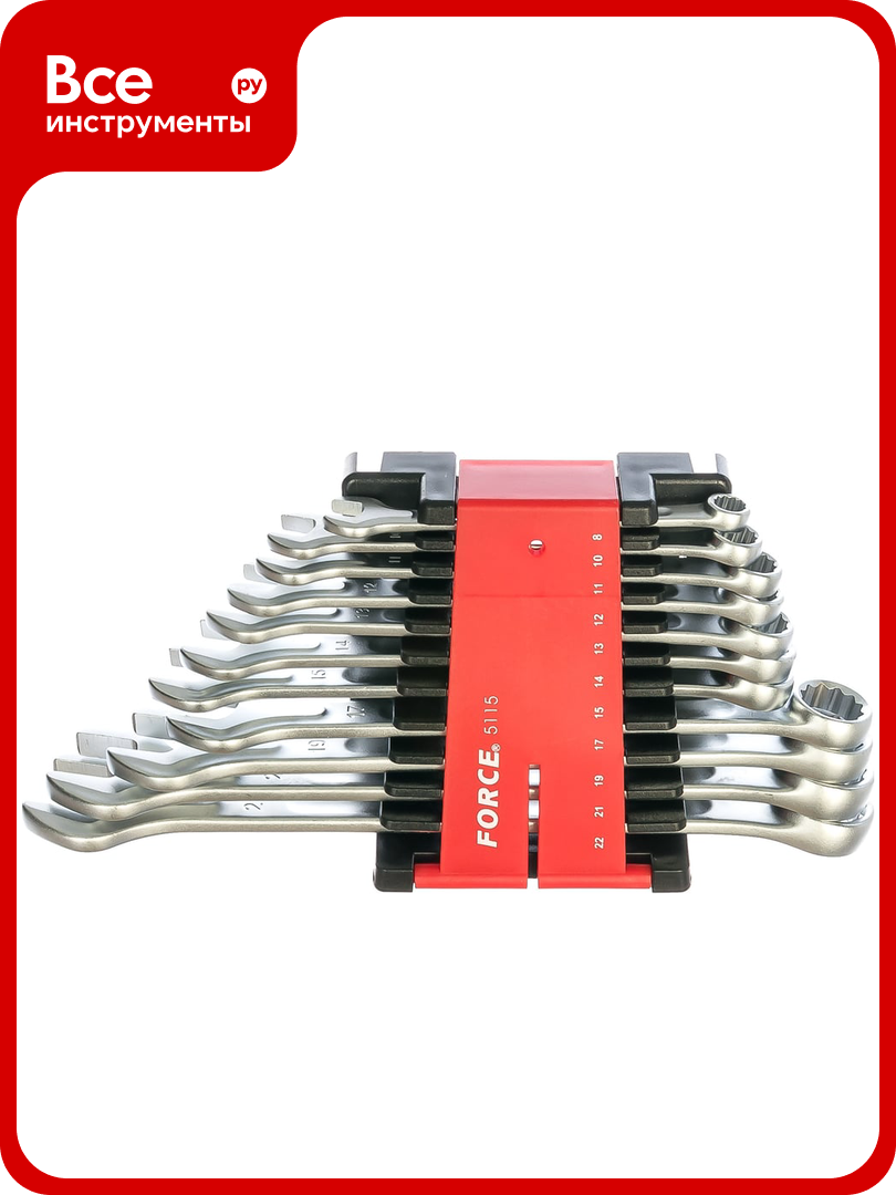 Набор комбинированных ключей FORCE 5115 8 - 22 мм 11 предметов 5115, облегчает работу