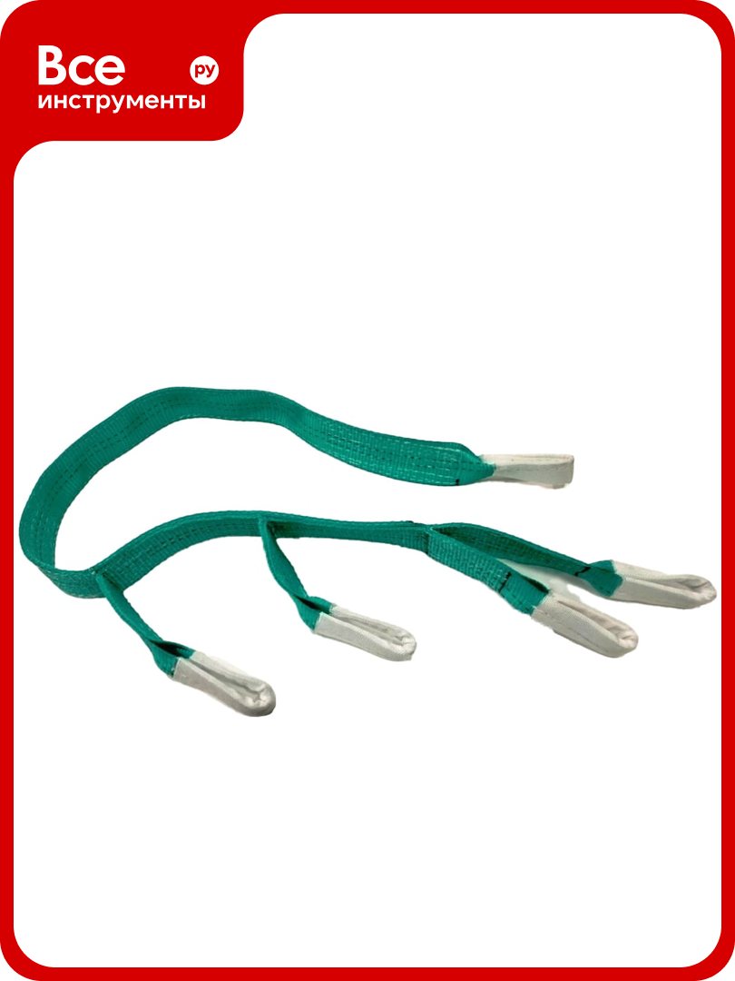 Многопетлевой строп для эвакуатора ООО «Грузовые стропы» 2.0/1.7 метра (5 петель) СЭМ2175