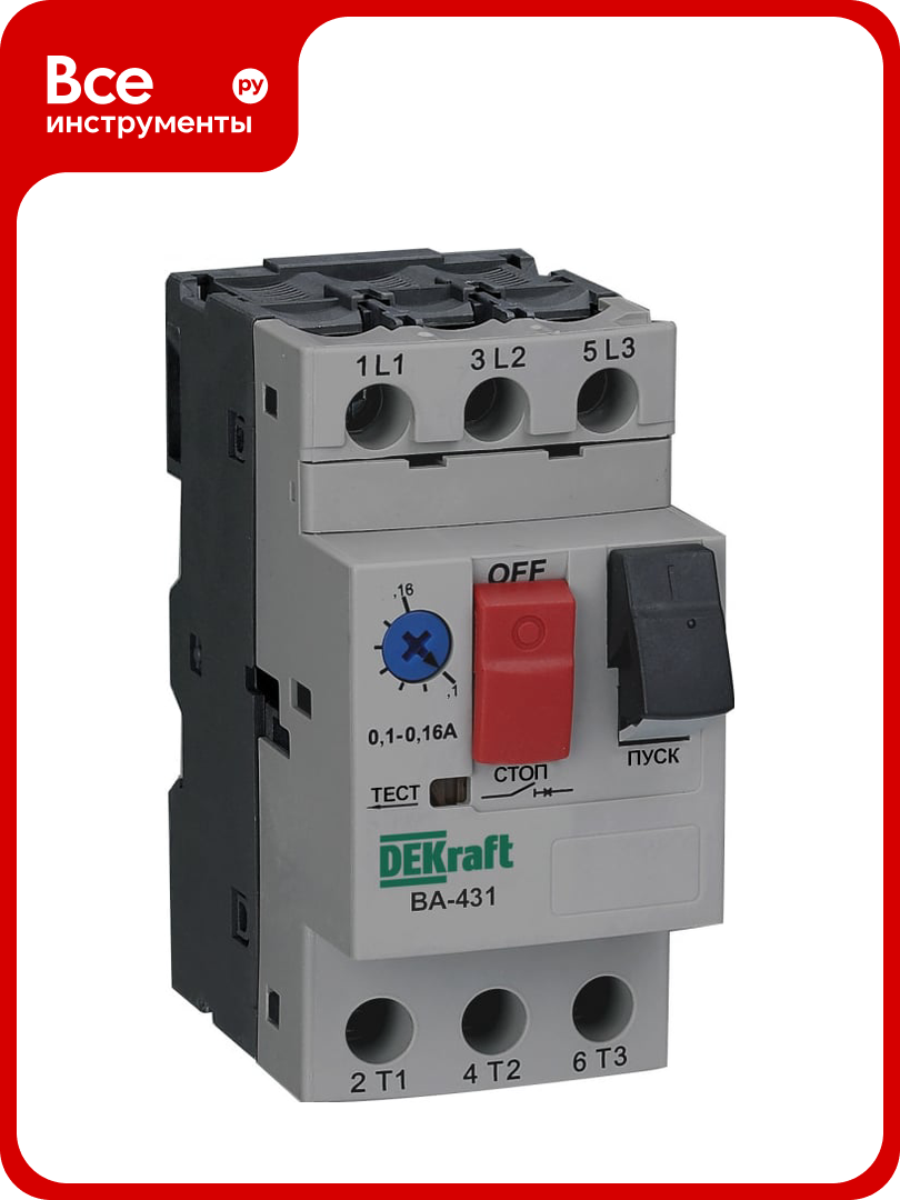 Автоматический, DEKraft, выключатель защиты двигателя DEKraft ВА-431, 2.5 A-4 A, 100 кА 21227DEK