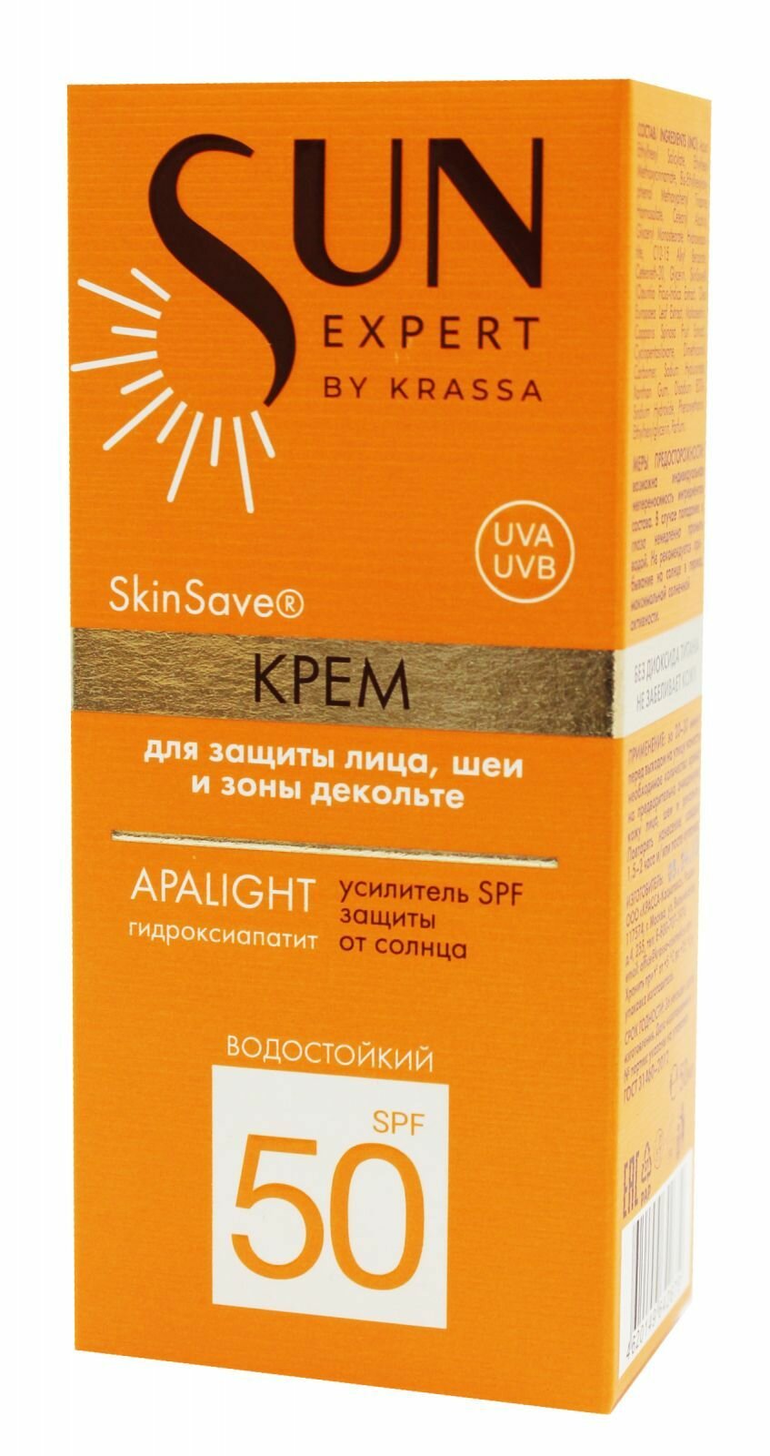 Крем солнцезащитный KRASSA Sun Expert, для лица, зоны декольте, SPF 50, 50 мл