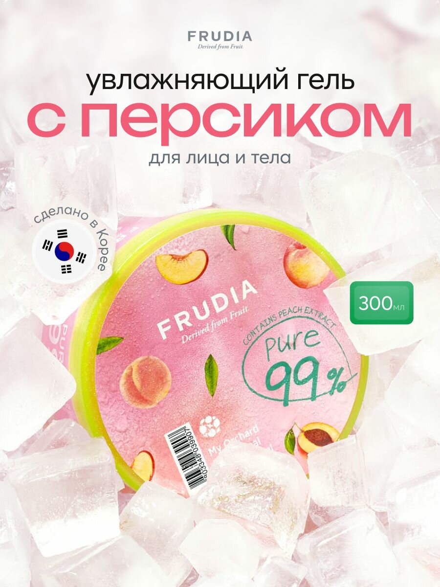 FRUDIA Гель для лица и тела увлажняющий с персиком 300 мл, Корея