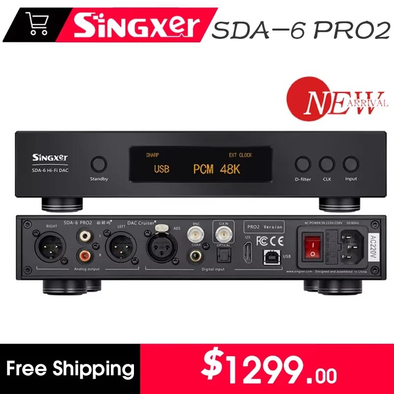Singxer SDA6 Pro2 Черный 220V Цифровой аудиодекодер — фото 1