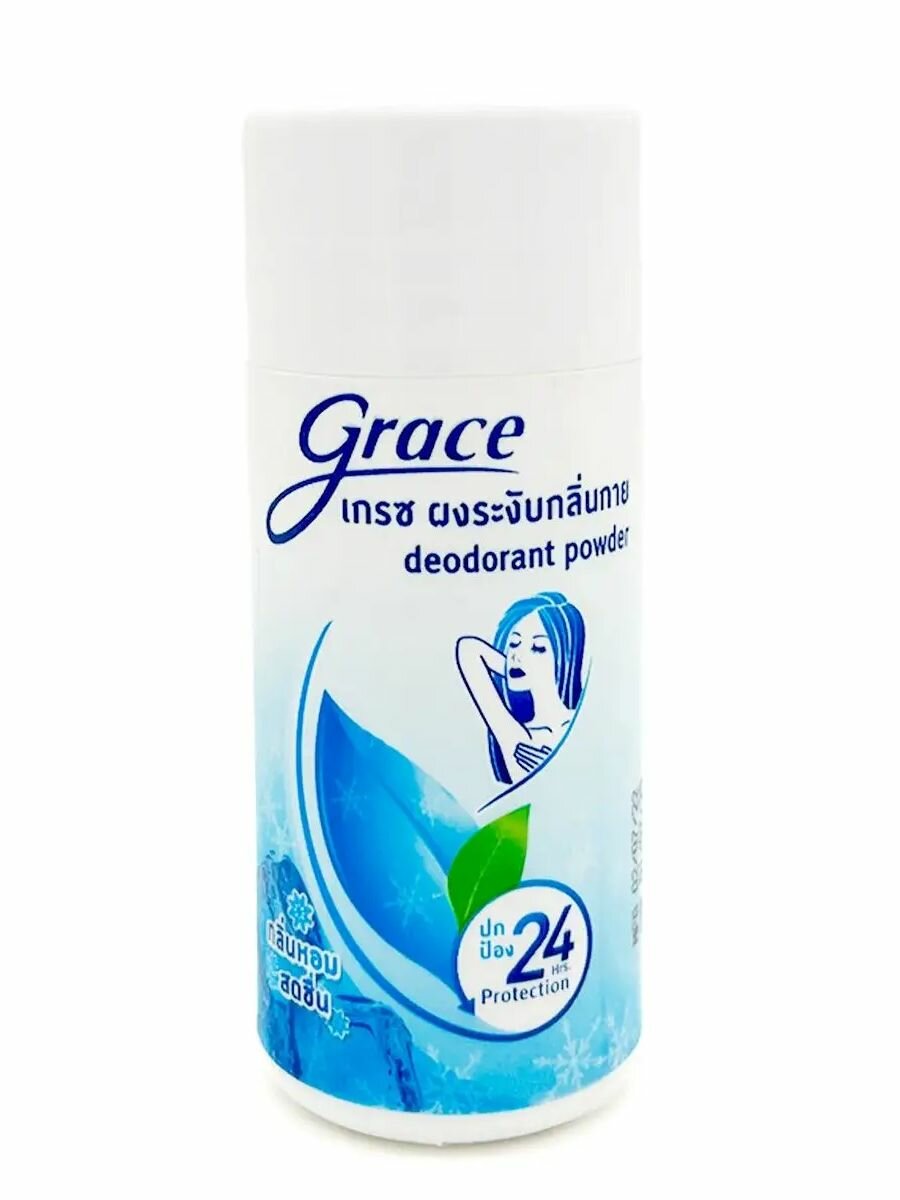 Дезодорирующая пудра Grace - Свежесть, 35 гр