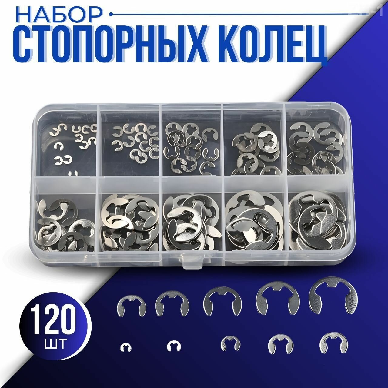 Комплект крепежа
