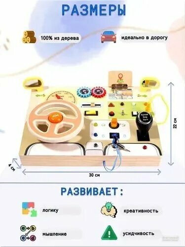 Развивающие детские игры