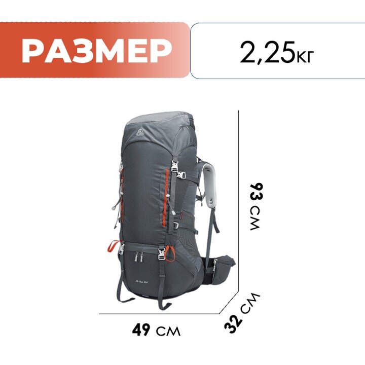 Рюкзак Ai-one 8187 80л grey