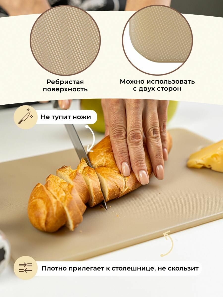 Разделочная доска. — фото 1