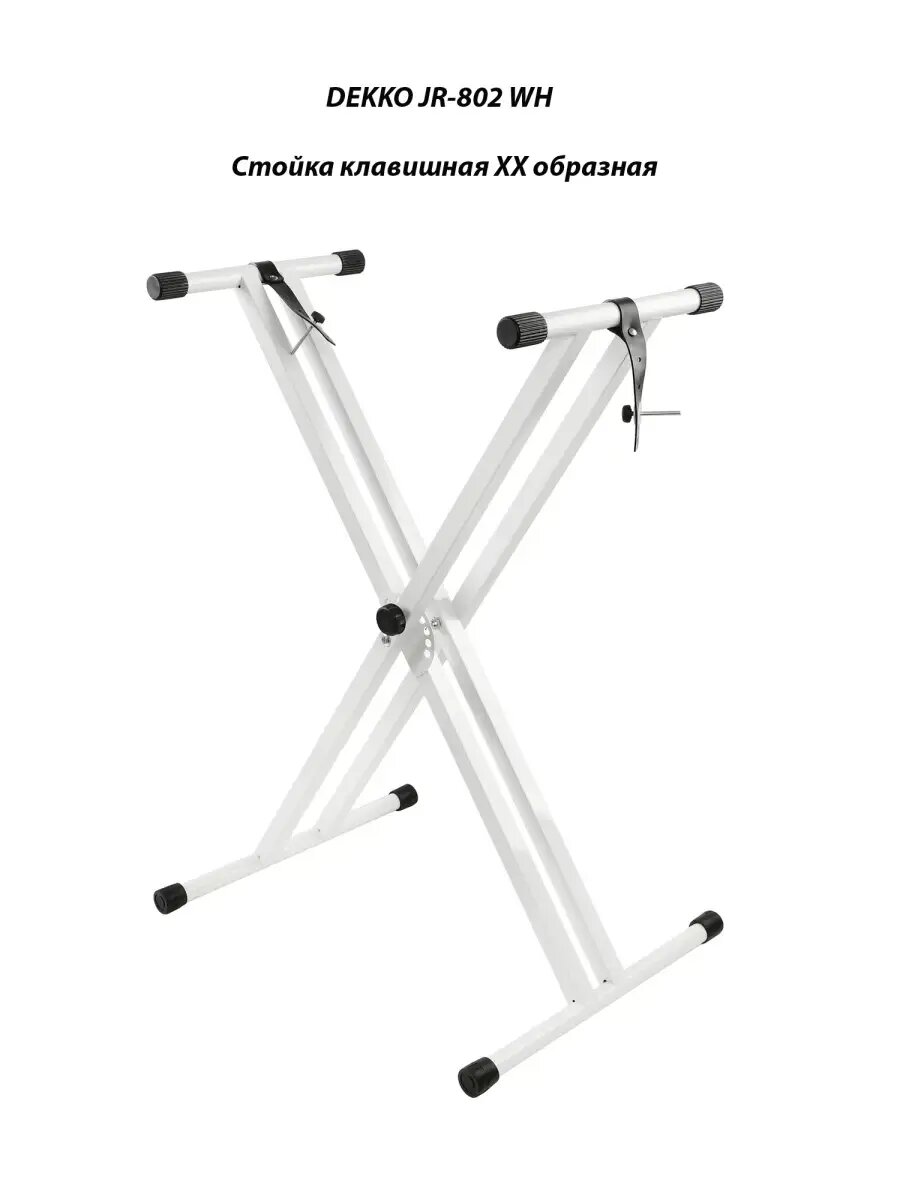 Стойка клавишная JR-802