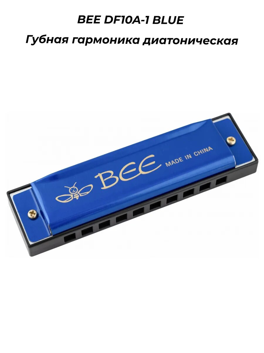 BEE DF10A-1 BLUE - Губная гармоника диатоническая