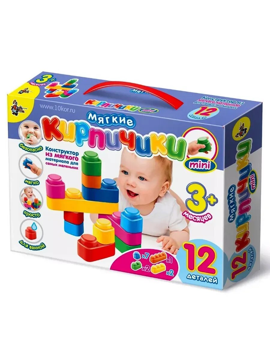 Конструктор "Мягкие кирпичики мини", 12 деталей
