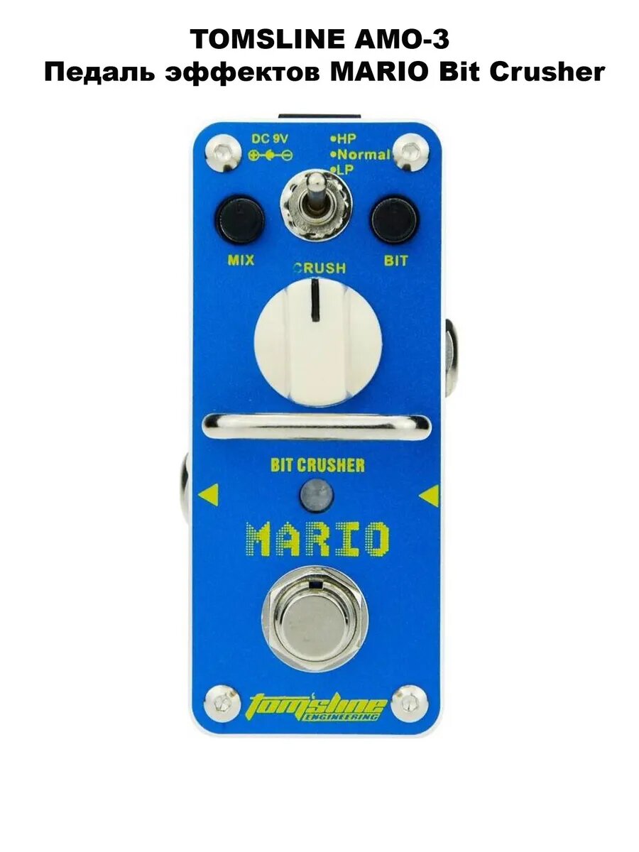 TOMSLINE AMO-3 Педаль эффектов MARIO Bit Crusher