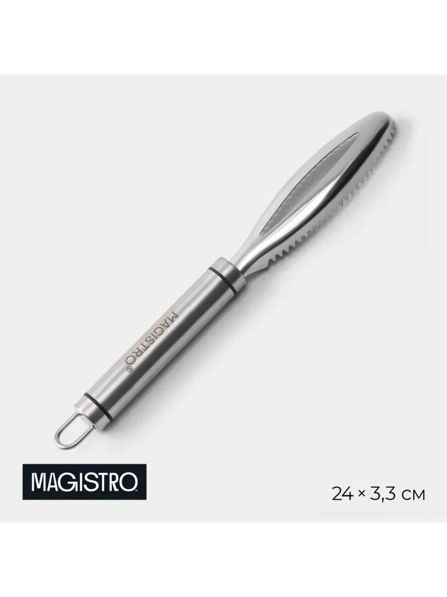 Рыбочистка Magistro Solid