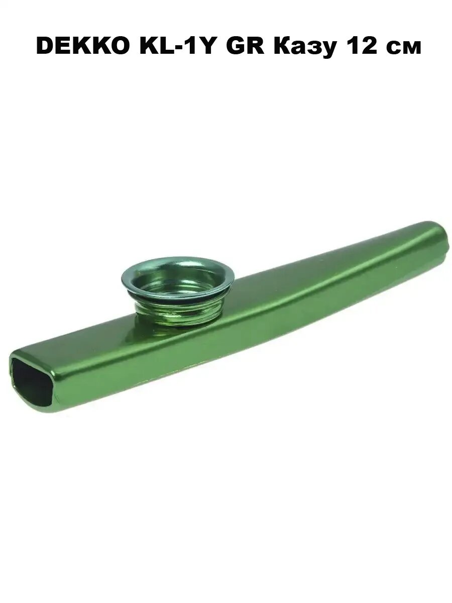 Казу DEKKO KL-1Y GR