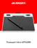 Планшет Intro GPX1090