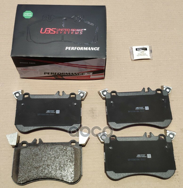 Премиум тормозные колодки MERCEDES-BENZ E500(W212) 11- / CLS500(C218) 11- / S500(W221) 11- передние UBS арт. bp1109019n