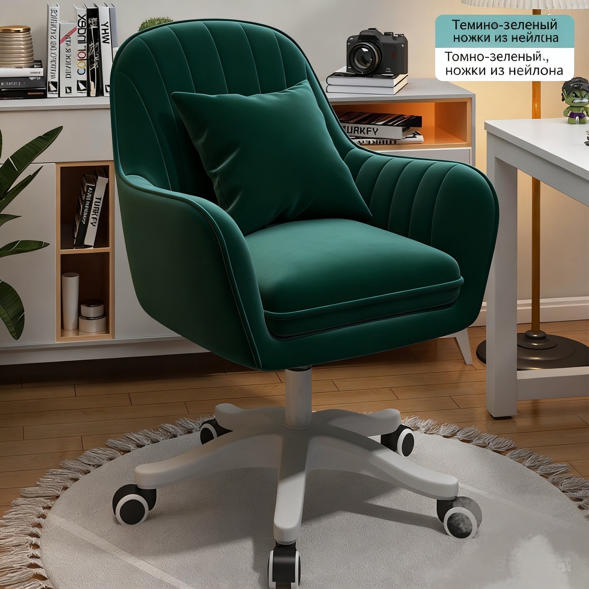Компьютерное кресло темно-зеленого цвета, 42×54×82, можно поднимать и опускать для использования в различных сценах