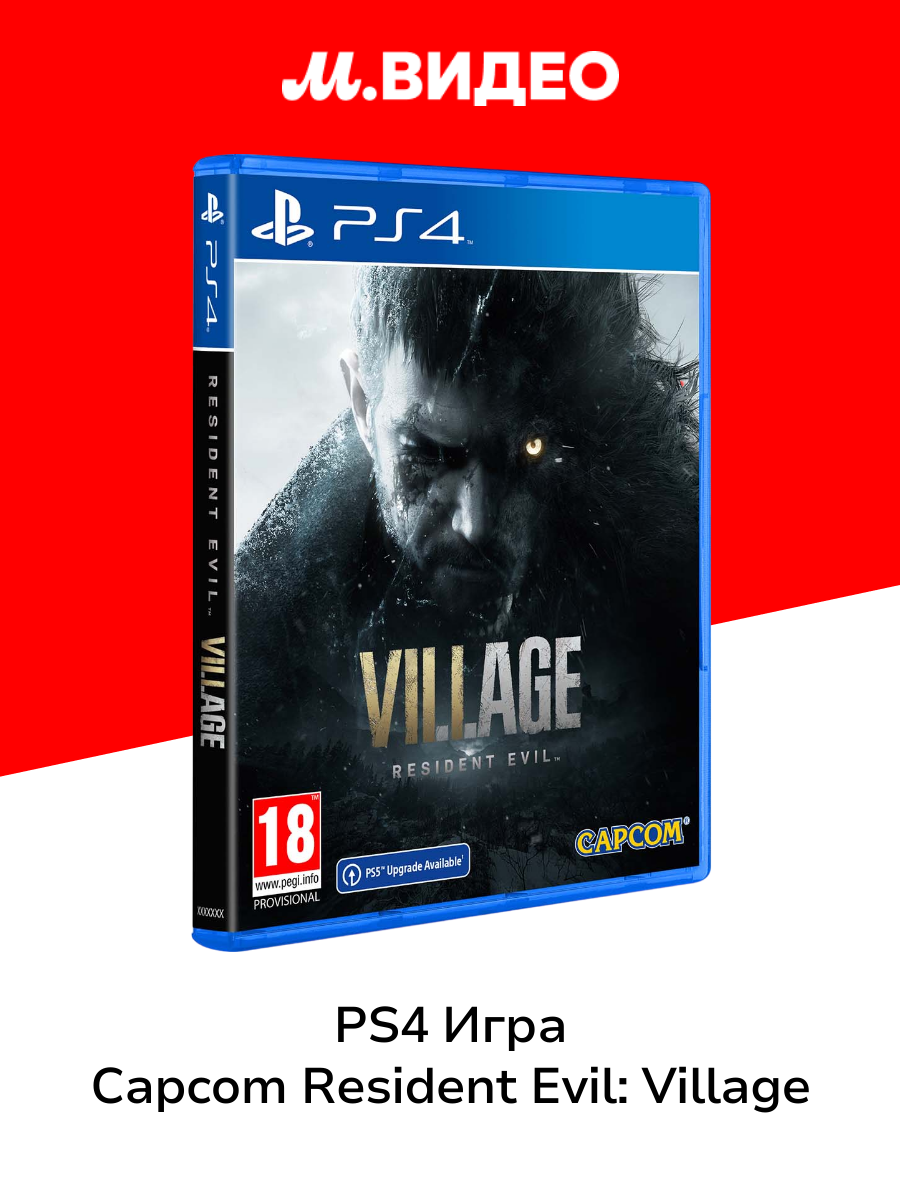 PS4 игра Capcom Resident Evil: Village