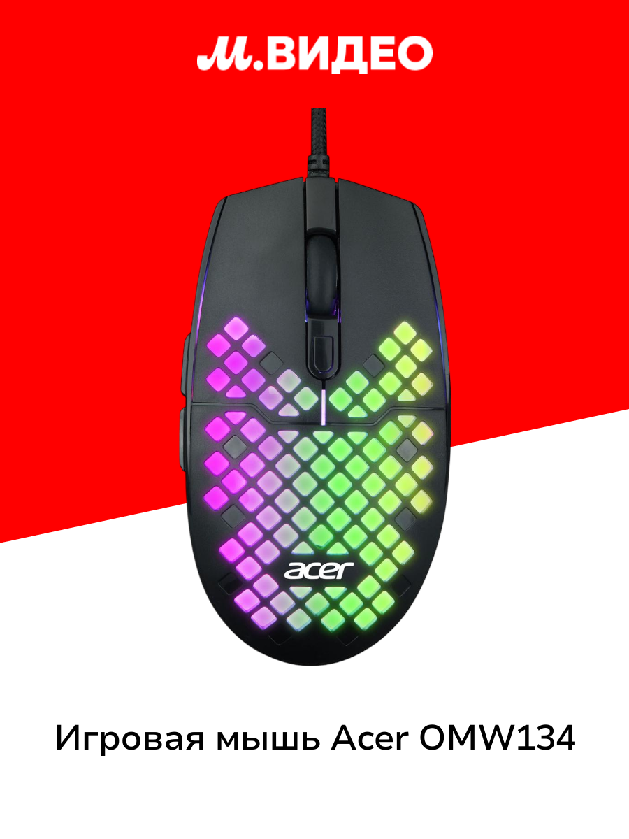 Игровая мышь Acer OMW134