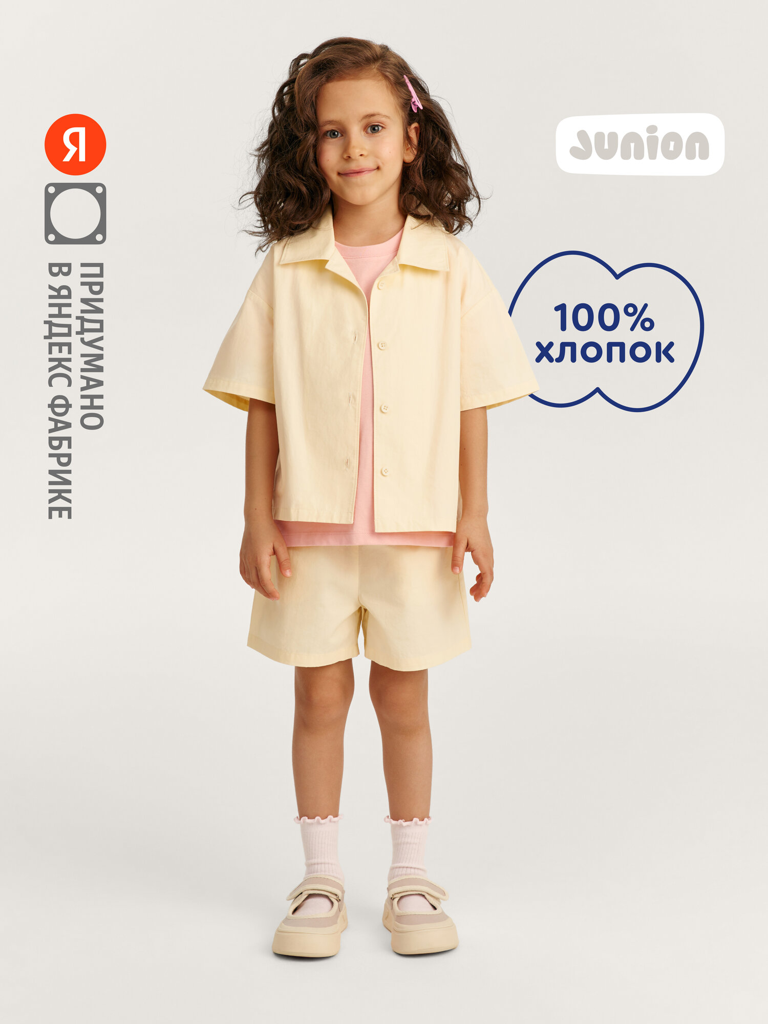 Шорты текстильные